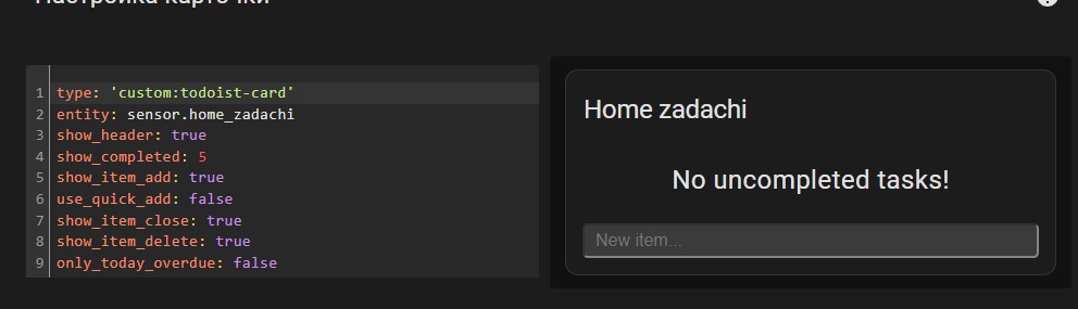 Todoist integration stopped after updating to 2022.9.7 · Issue #79216 · home-assistant/core · GitHub