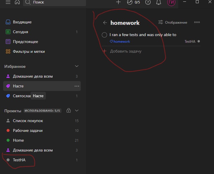 Doesnt Search For Issues With Tags · Issue 26443 · Home Assistanthome · Github 