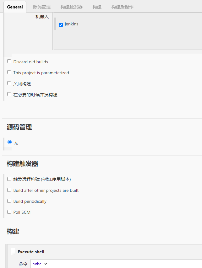 项目构建不发消息提示 · Issue #71 · jenkinsci/dingtalk-plugin · GitHub