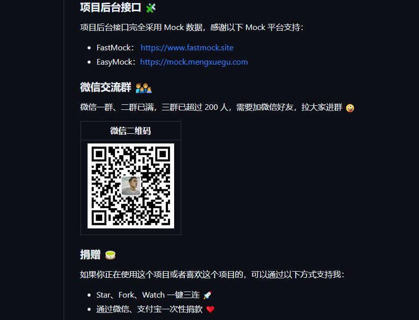 设置搜索后，表格显示有问题 · Issue #212 · HalseySpicy/Geeker-Admin · GitHub