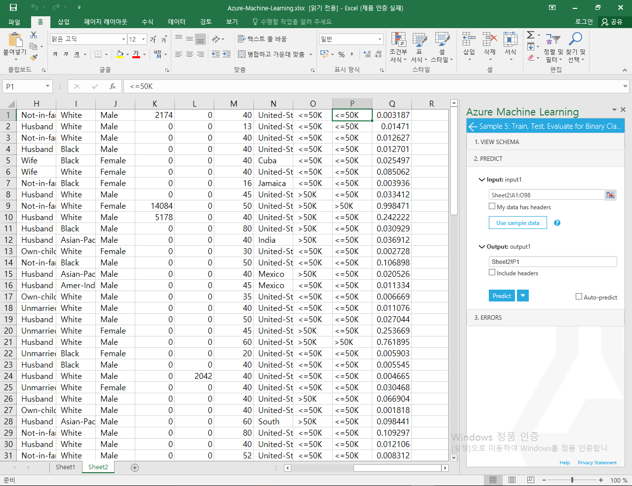 20774A-Azure-Machine-Learning/Module 10 Using Azure Machine Learning ...
