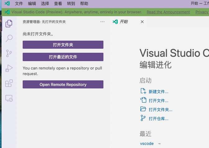 vscode web版,一刷新 工作区就没了 · Issue #160127 · microsoft/vscode · GitHub vscode web版,一刷新 工作区就没了 · Issue #160127 · microsoft/vscode · GitHub