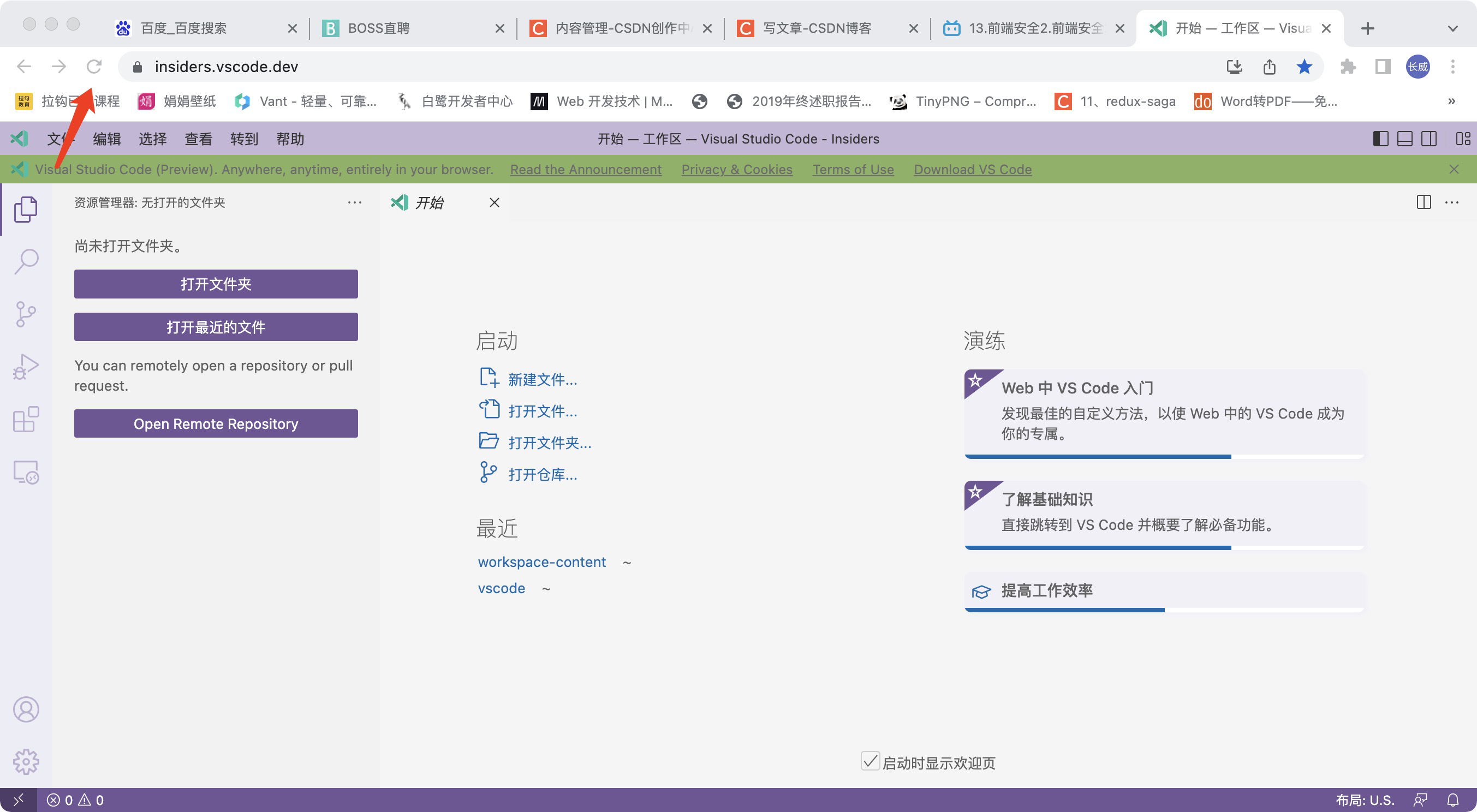 Vscode for Web. The workspace disappears as soon as you refresh it · Issue #160128 · microsoft ...