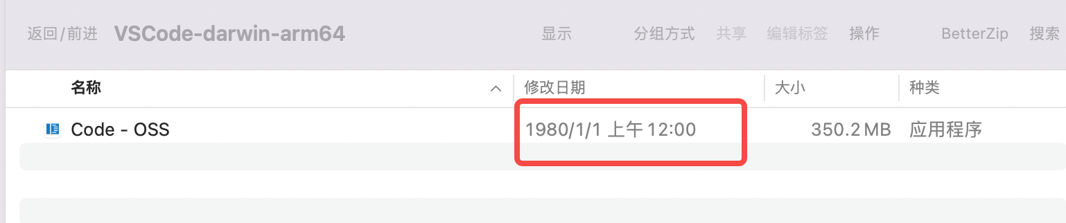 您好，我想尝试自己打包生成一个安装包，为什么软件时间日期显示错误，显示1980年 · Issue #175883 · microsoft/vscode · GitHub