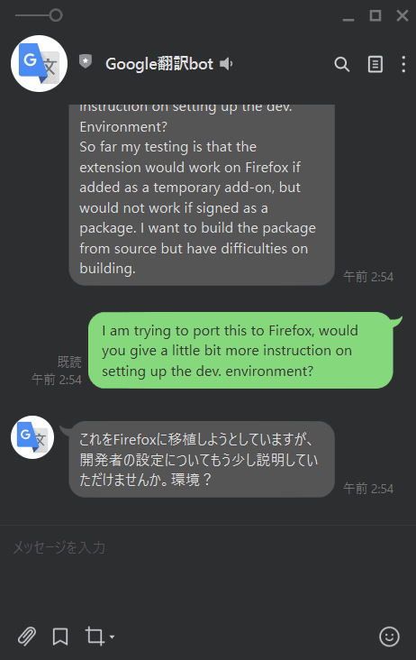 GitHub - naonao0001777/translation-line-bot: line bot by google translator.