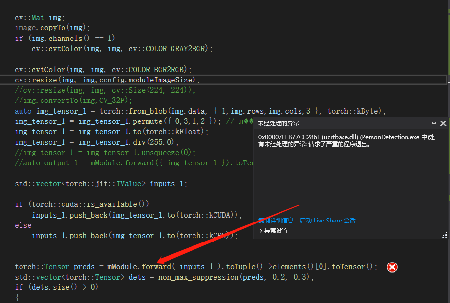libtorch deploy error · Issue #3601 · ultralytics/yolov5 · GitHub