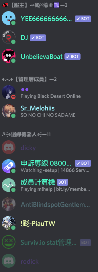 Member List Have Bug · Issue 37 · Samuelscheit Discord Bot Client · Github