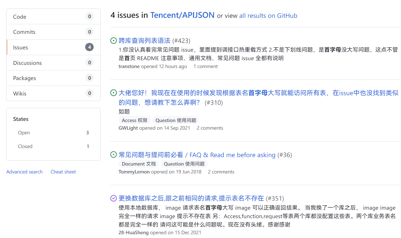 跨库查询列表语法 · Issue #423 · Tencent/APIJSON · GitHub