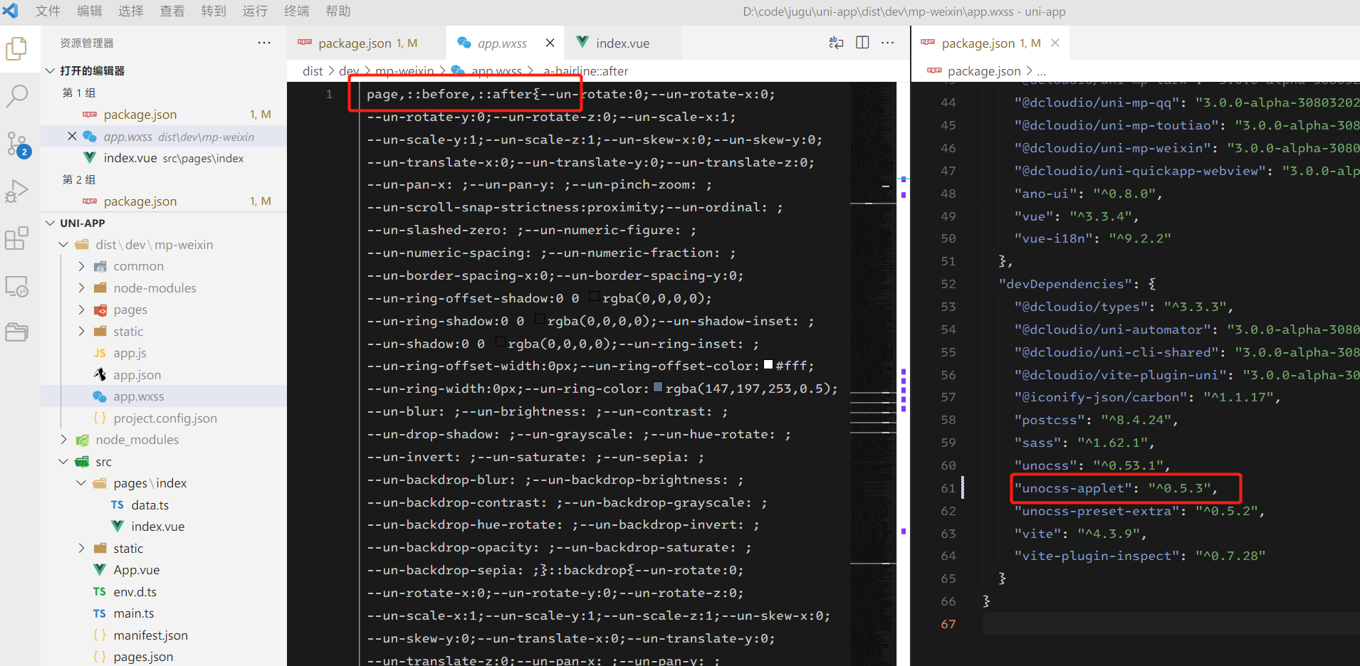 Can T Use Space Xxx · Issue 25 · Unocss Applet Unocss Applet · Github