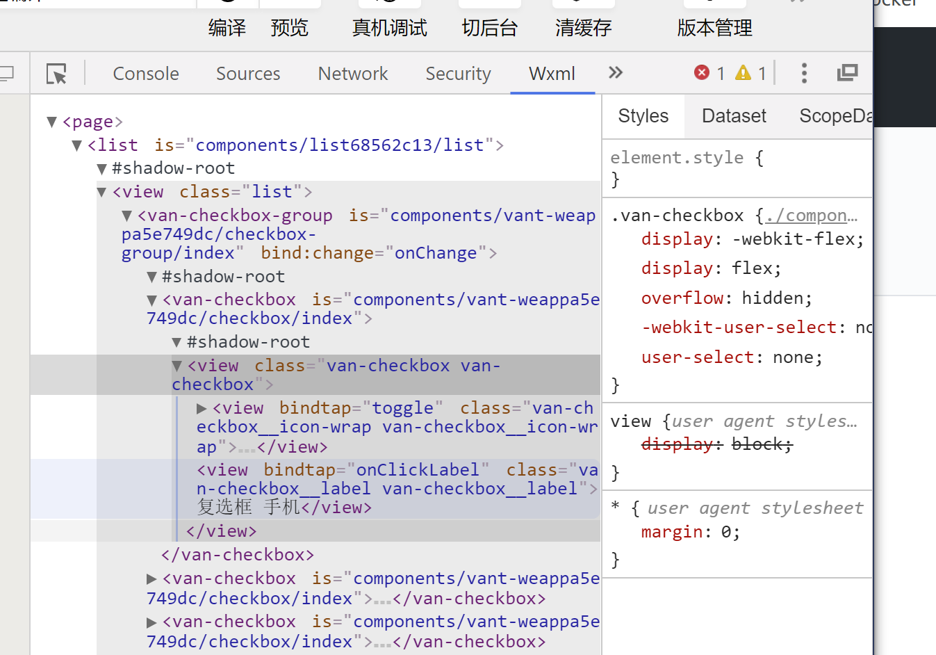vant-weapp 样式不生效 · Issue #218 · didi/mpx · GitHub