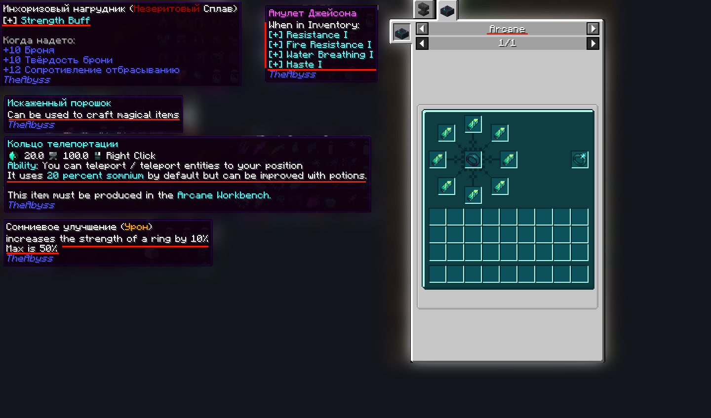 Ability to translate item descriptions etc. · Issue #15 · Y3Z0N/theabyss · GitHub