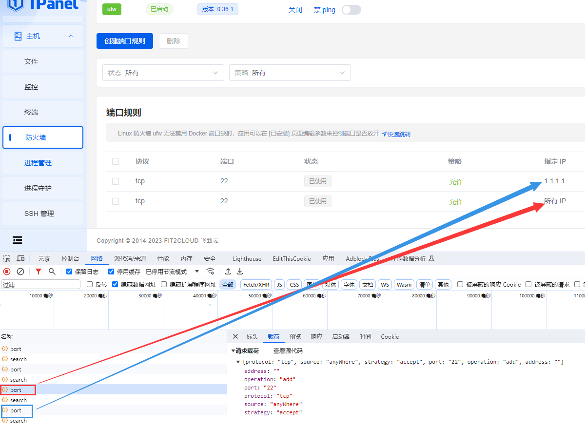 [bug]防火墙在无规则的情况下，指定ip开端端口不生效 · Issue 2794 · 1panel Dev 1panel · Github