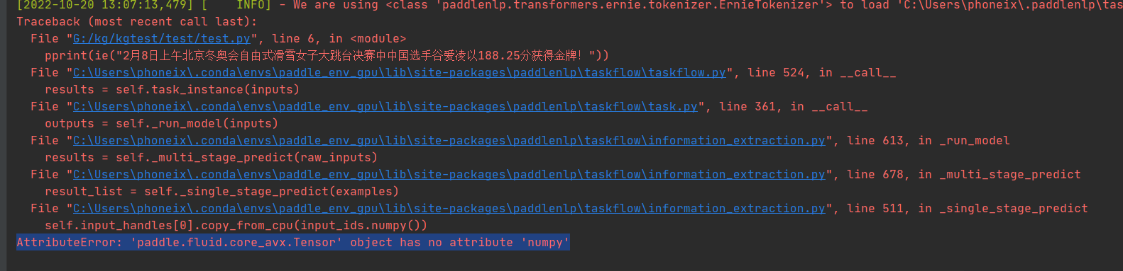 同时使用paddlenlp 240 和 Rocketqa 110时 Attributeerror Reavxtensor Object Has