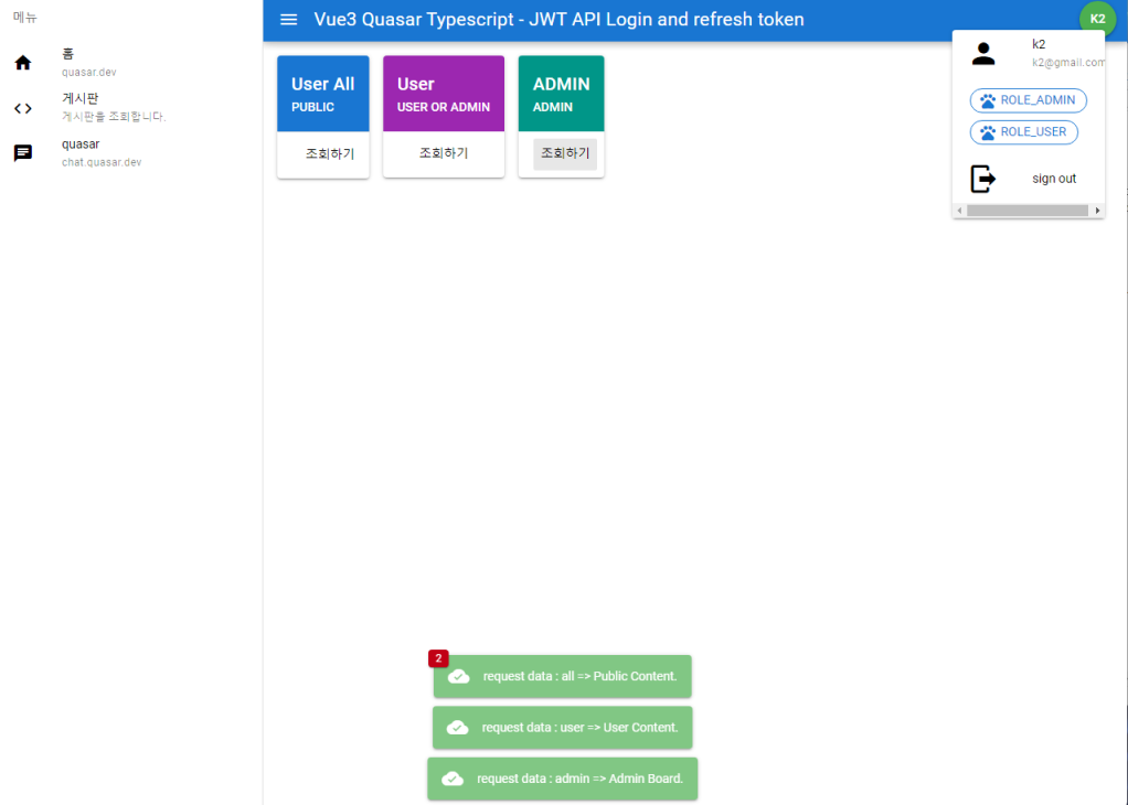 GitHub - k2red/vue3-quasar-jwt-api-login-refresh-token