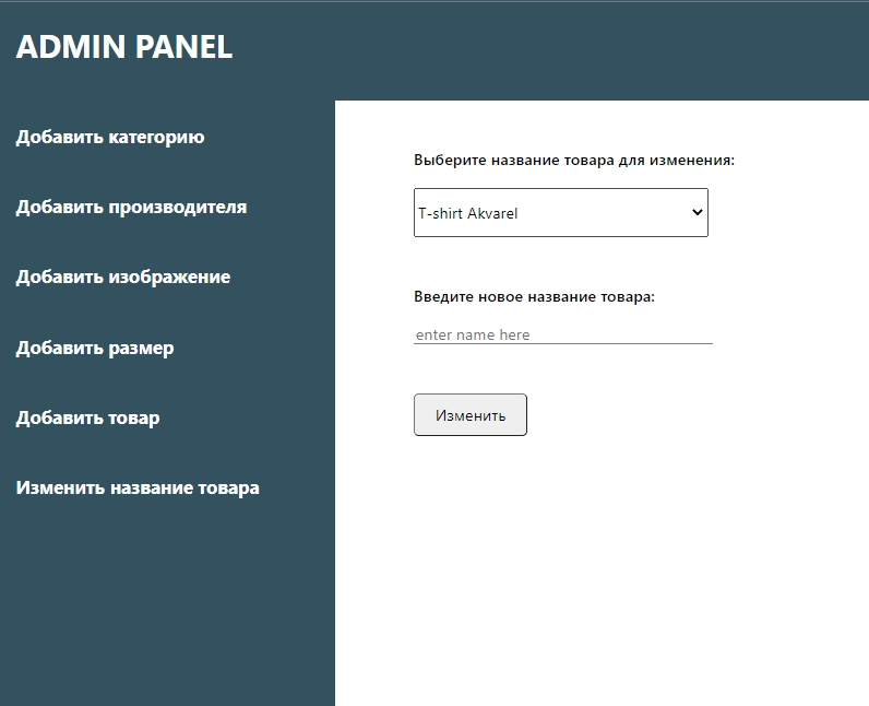 GitHub - IvannaZimina/E-shop_with_Admin-Panel: PET project