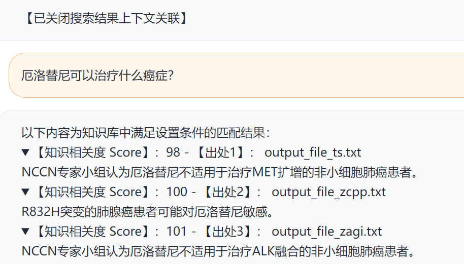 Bug 是否启用上下文关联 · Issue 1269 · Chatchat Spacelangchain Chatchat · Github 