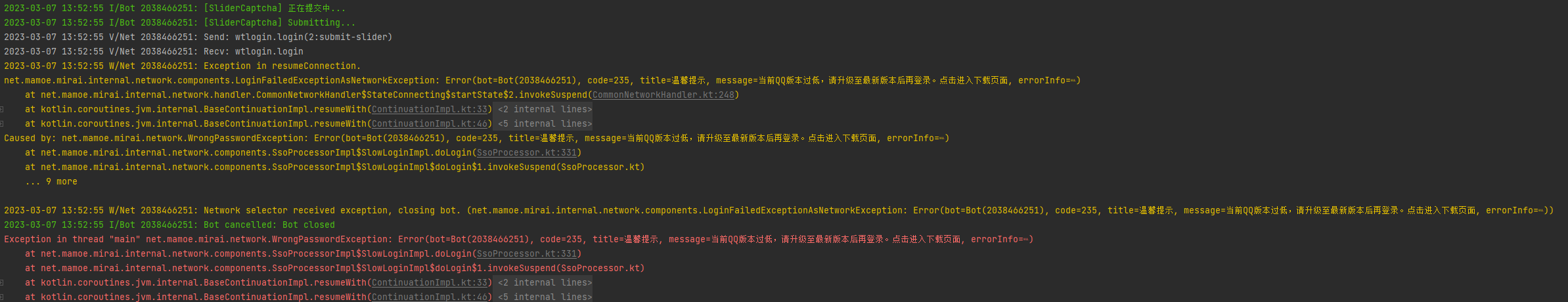 登录失败，返回的code是235，提示当前QQ版本过低，请升级至最新版本后再登录。点击进入下载页面 · Issue #2545 · mamoe/mirai · GitHub