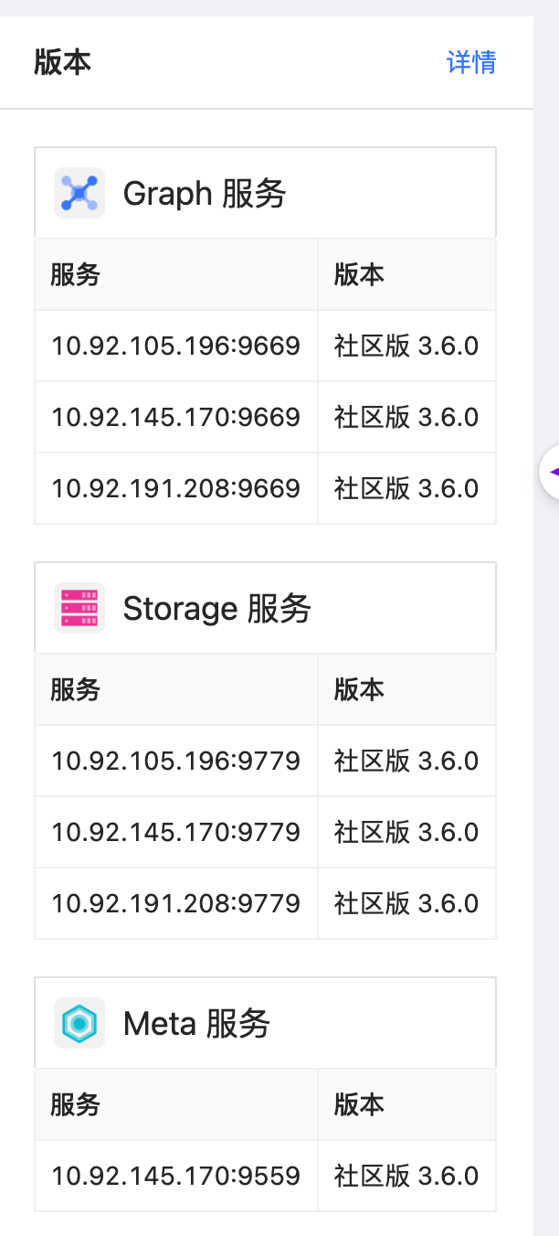 服务监控提示：您还没有安装任何依赖服务 · Issue #284 · vesoft-inc/nebula-dashboard · GitHub