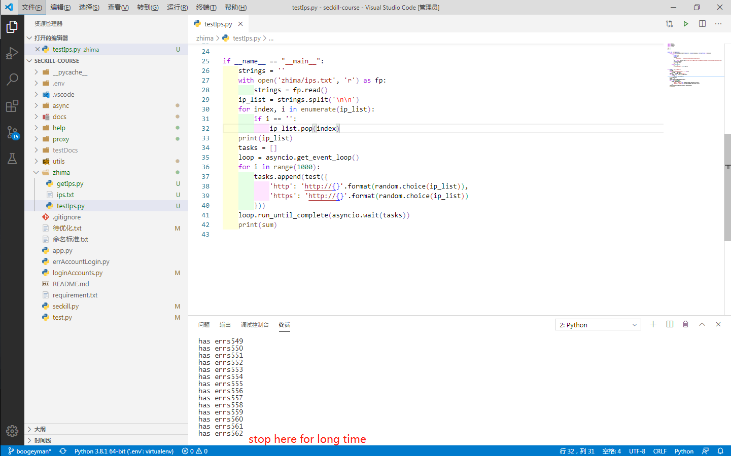 Asyncclient Set Timeout But Doesn T Work · Issue 961 · Encode X · Github
