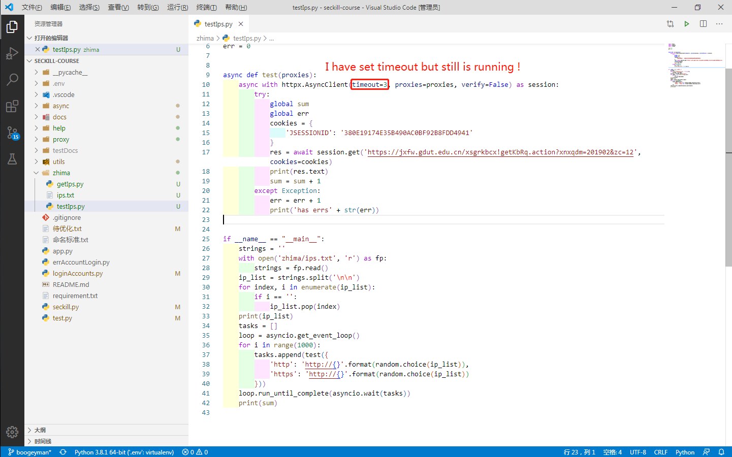 AsyncClient set timeout but doesn't work? · Issue #961 · encode/httpx · GitHub