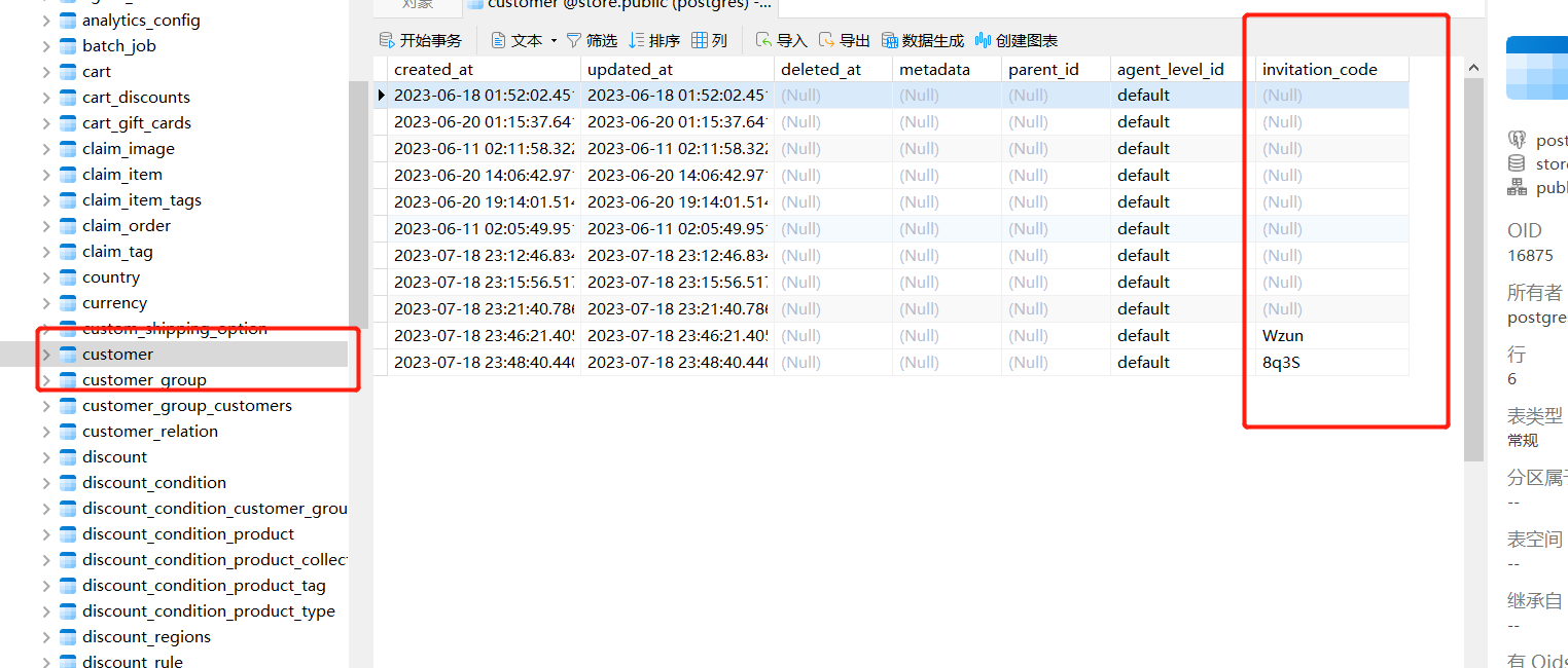 Property "invitation_code" was not found in "Customer". · Issue #4549 · medusajs/medusa · GitHub