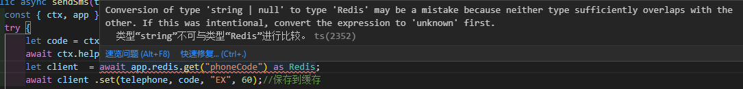 egg-redis 类型错误 · Issue #4330 · eggjs/egg · GitHub