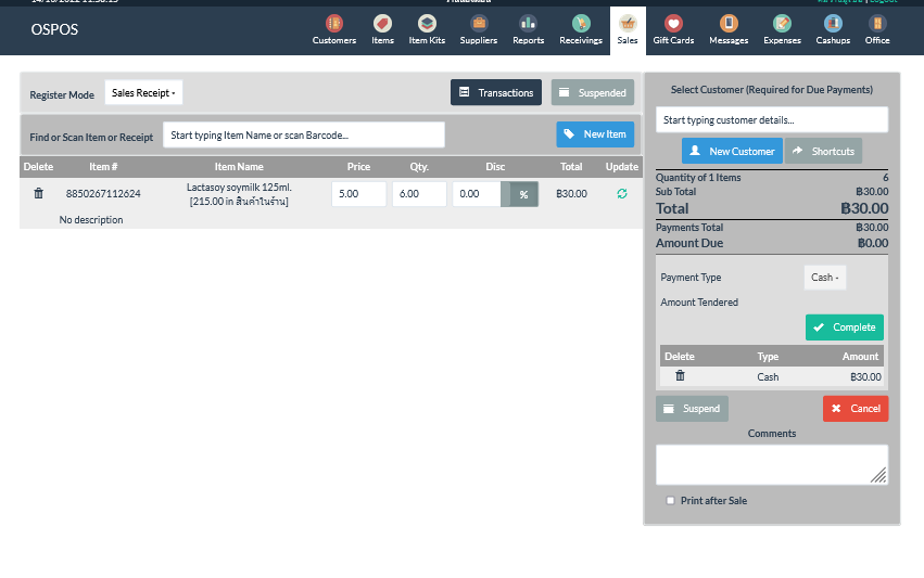 Message: array_multisort(): Argument #1 is expected to be an array or a sort flag · Issue #3577 ...