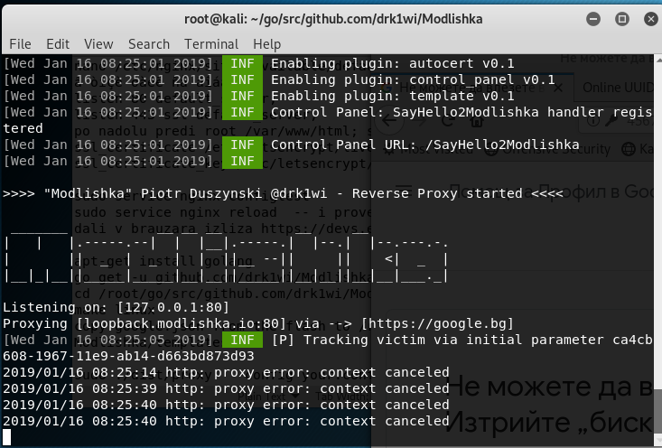 port closed · Issue #21 · drk1wi/Modlishka · GitHub