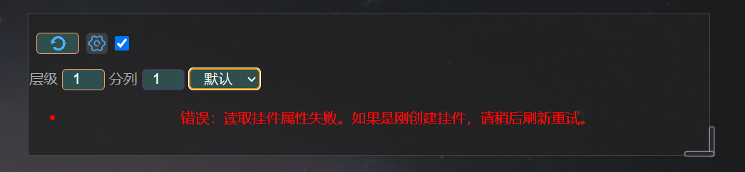 默认创建报错，修改默认展示风格为URL或者引用块 · Issue #16 · OpaqueGlass/listChildDocs · GitHub