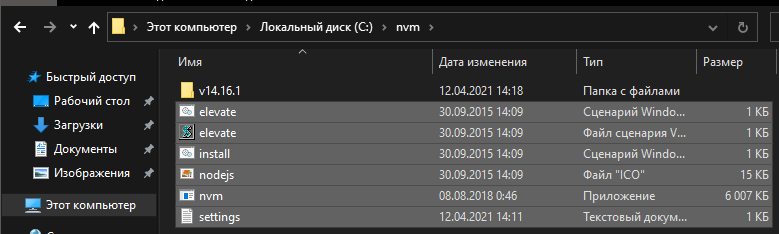 Nvm Root Elevate cmd File Does Not Exist Coreybutler Nvm Windows
