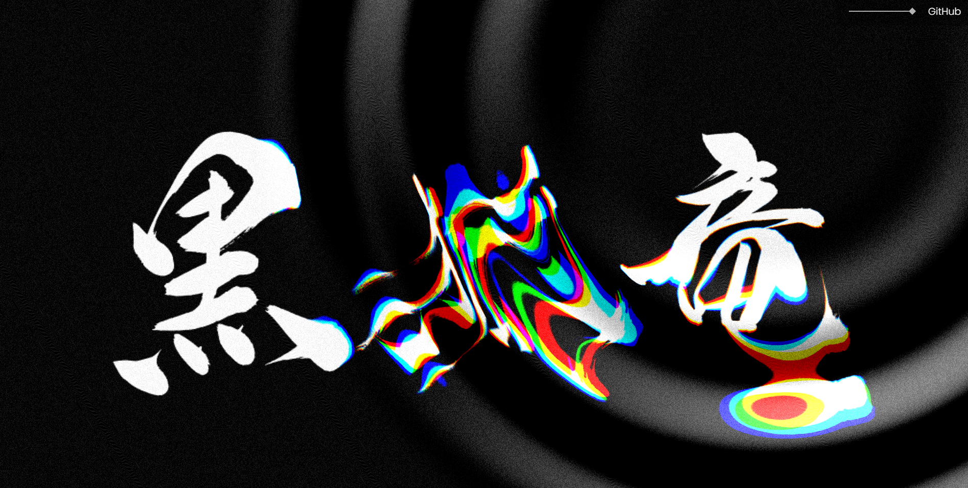 GitHub - nemutas/sound-waves