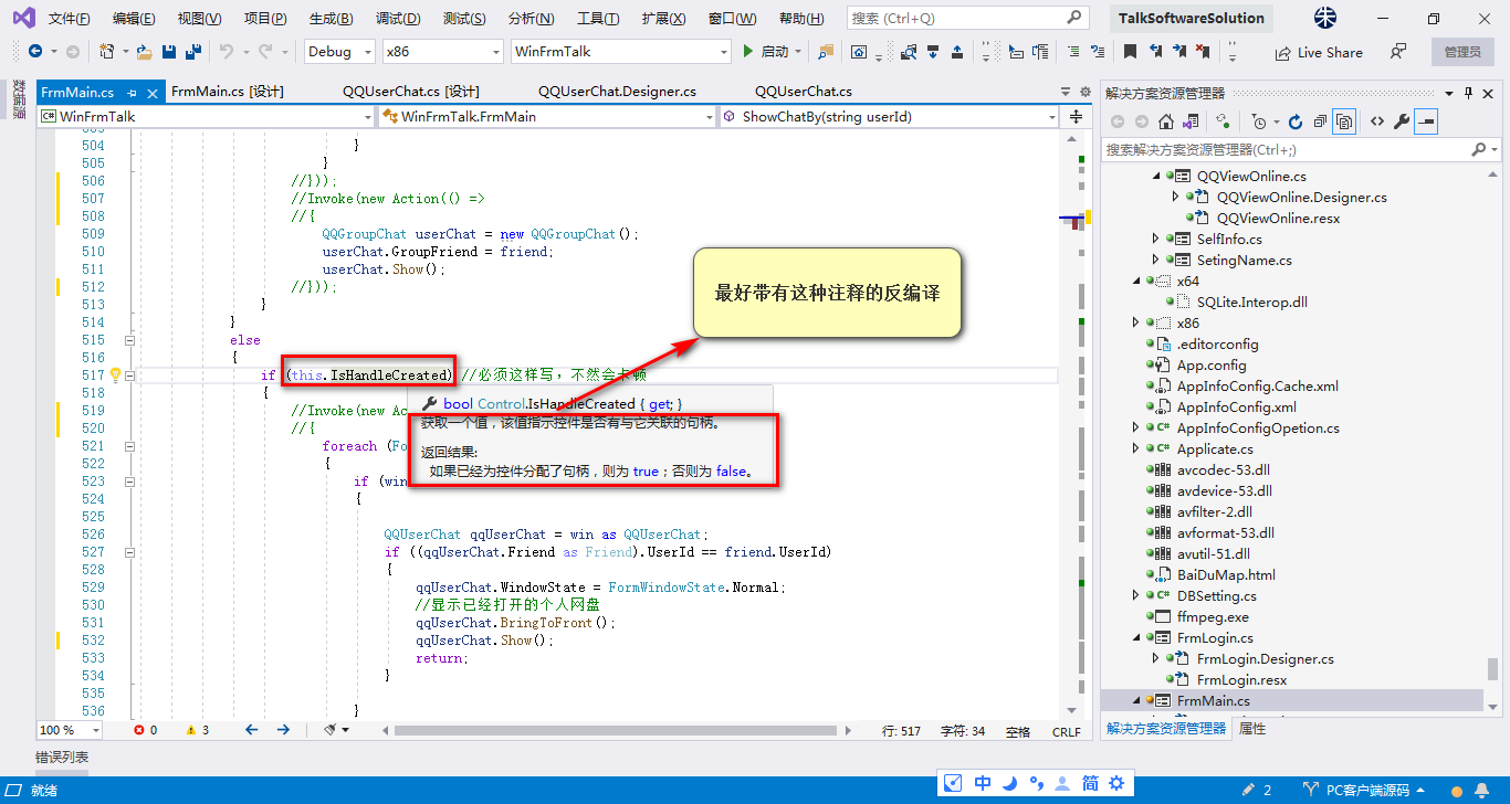 Please comment on the decompiled code, VS tool options in the C-Advanced-support navigation to ...
