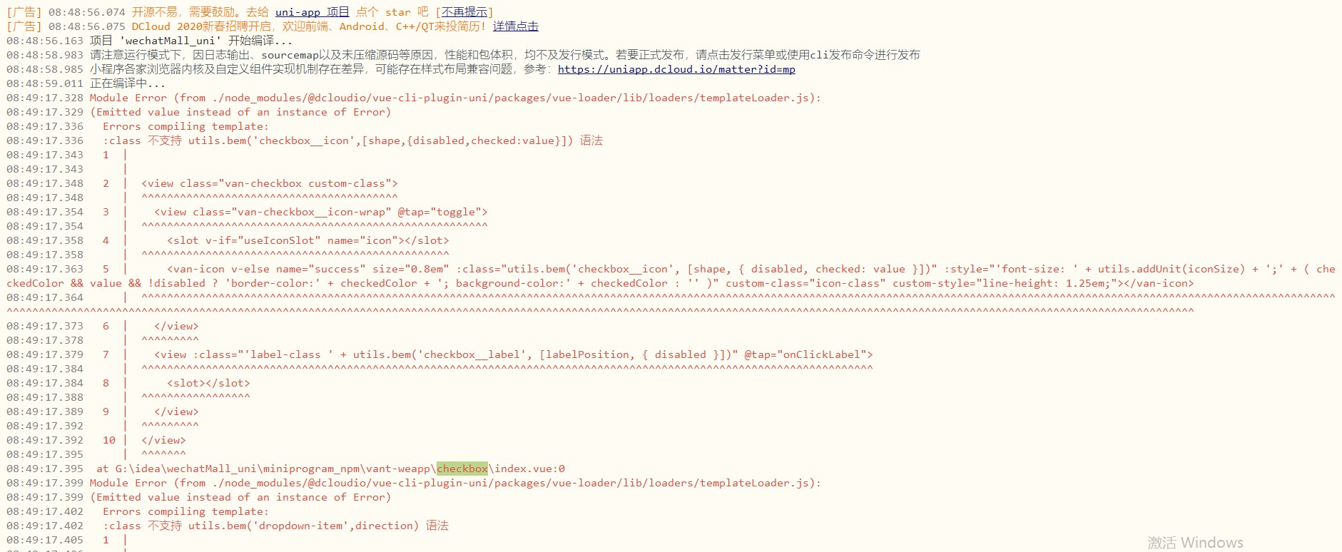 uni-app打包vant组件库报错 · Issue #3217 · youzan/vant-weapp · GitHub