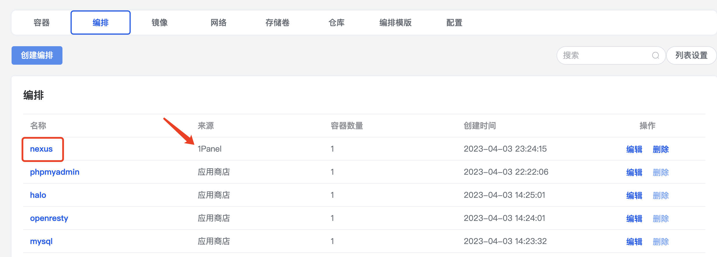 [FEATURE]容器编排的整体删除功能 · Issue #491 · 1Panel-dev/1Panel · GitHub