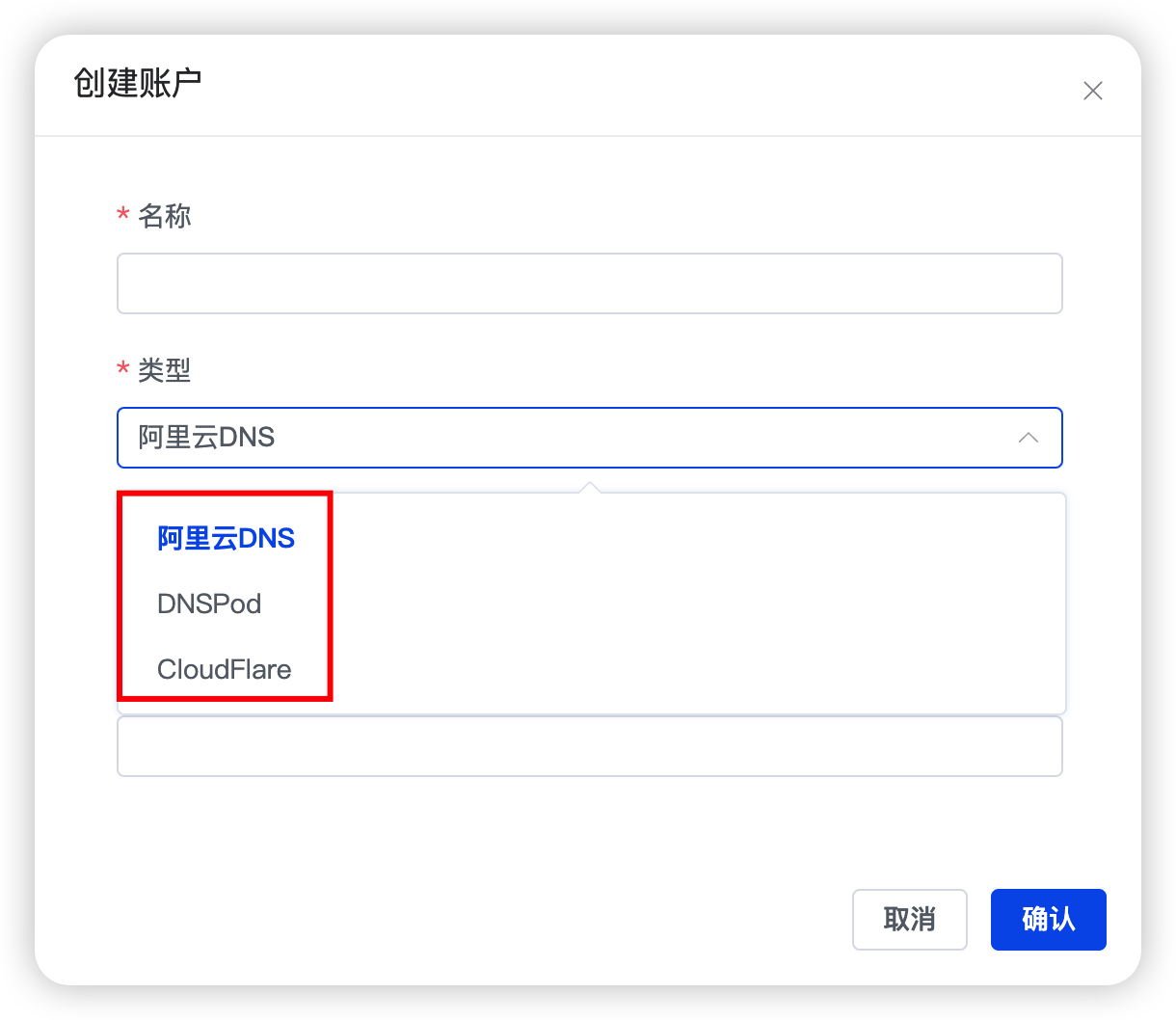 [QUESTION]创建证书失败 · Issue #646 · 1Panel-dev/1Panel · GitHub