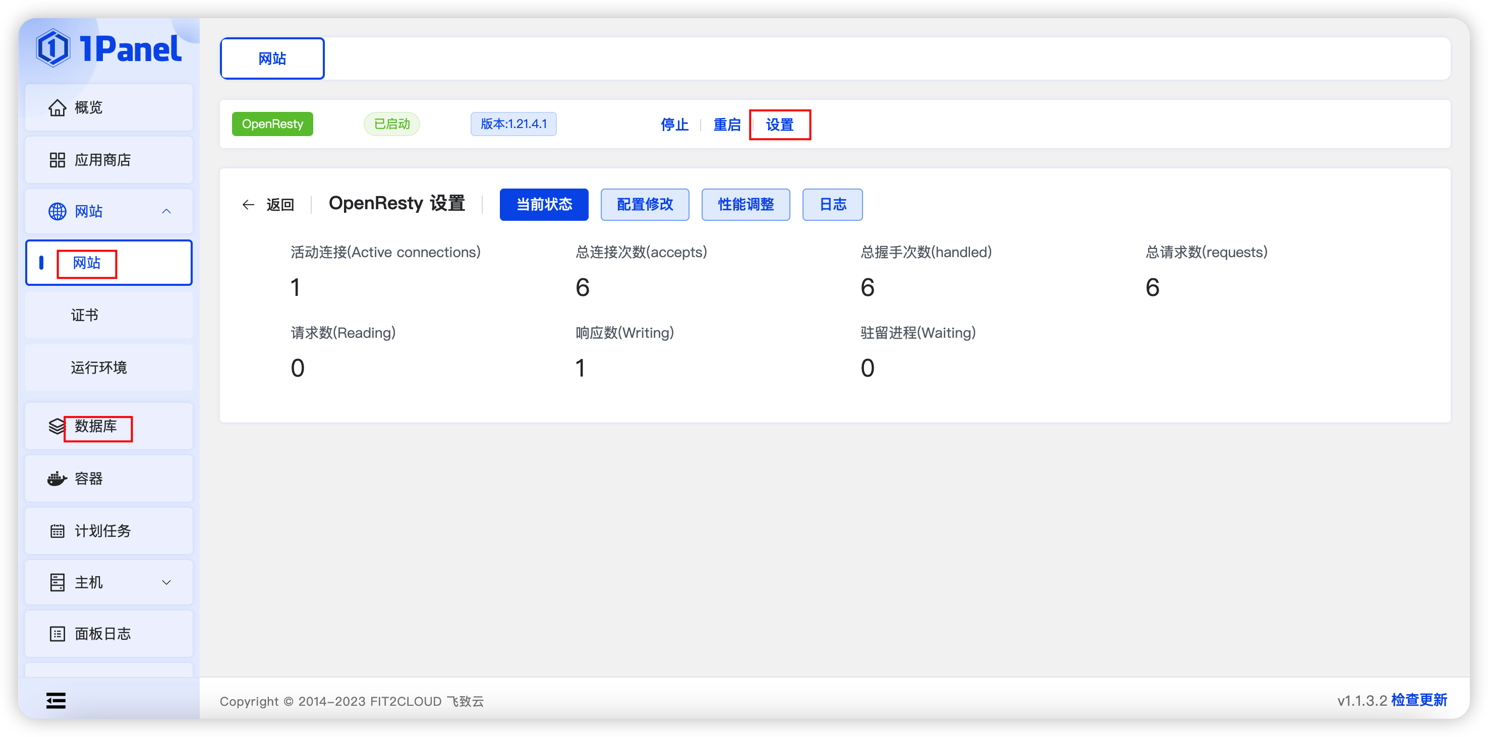 Feature 对nginx，apache，mysql，php 等的负载信息有更详细的显示和修改 · Issue 761 · 1panel Dev1panel · Github 