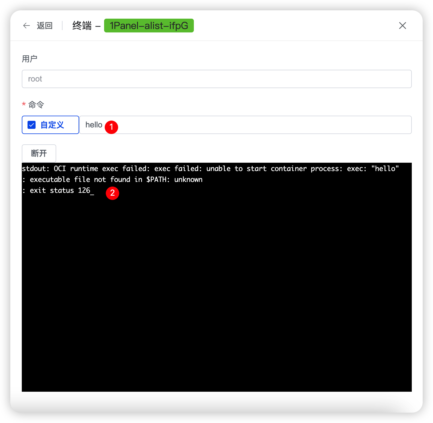 [BUG] 终端连接时，错误命令没有任何反应 · Issue #1131 · 1Panel-dev/1Panel · GitHub