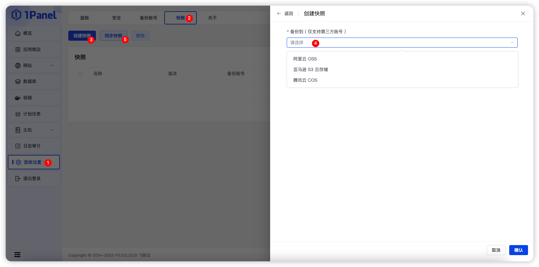希望可以增加一键迁移[FEATURE] · Issue #1505 · 1Panel-dev/1Panel · GitHub