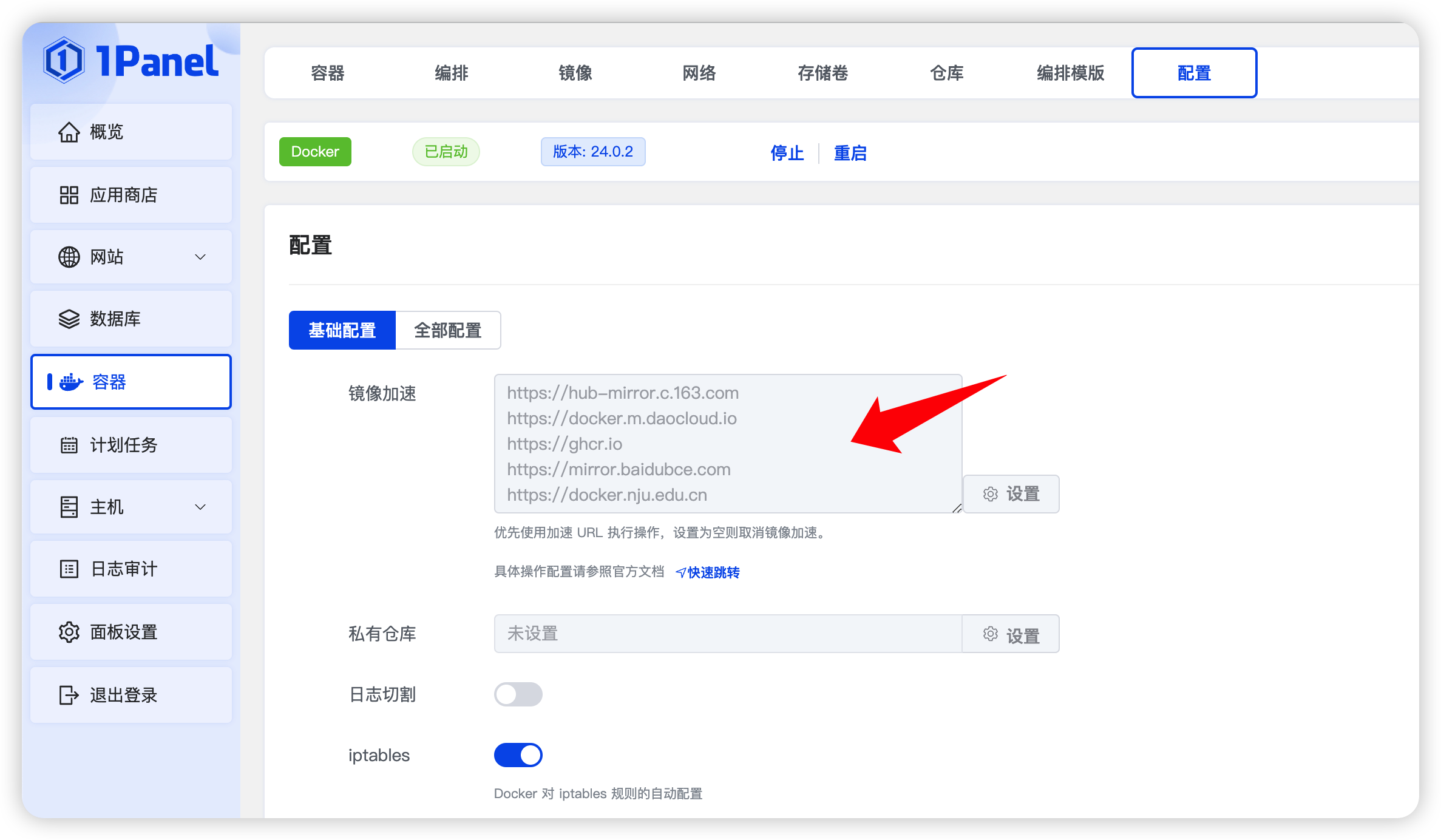 [BUG]能否国内镜像 · Issue #1418 · 1Panel-dev/1Panel · GitHub