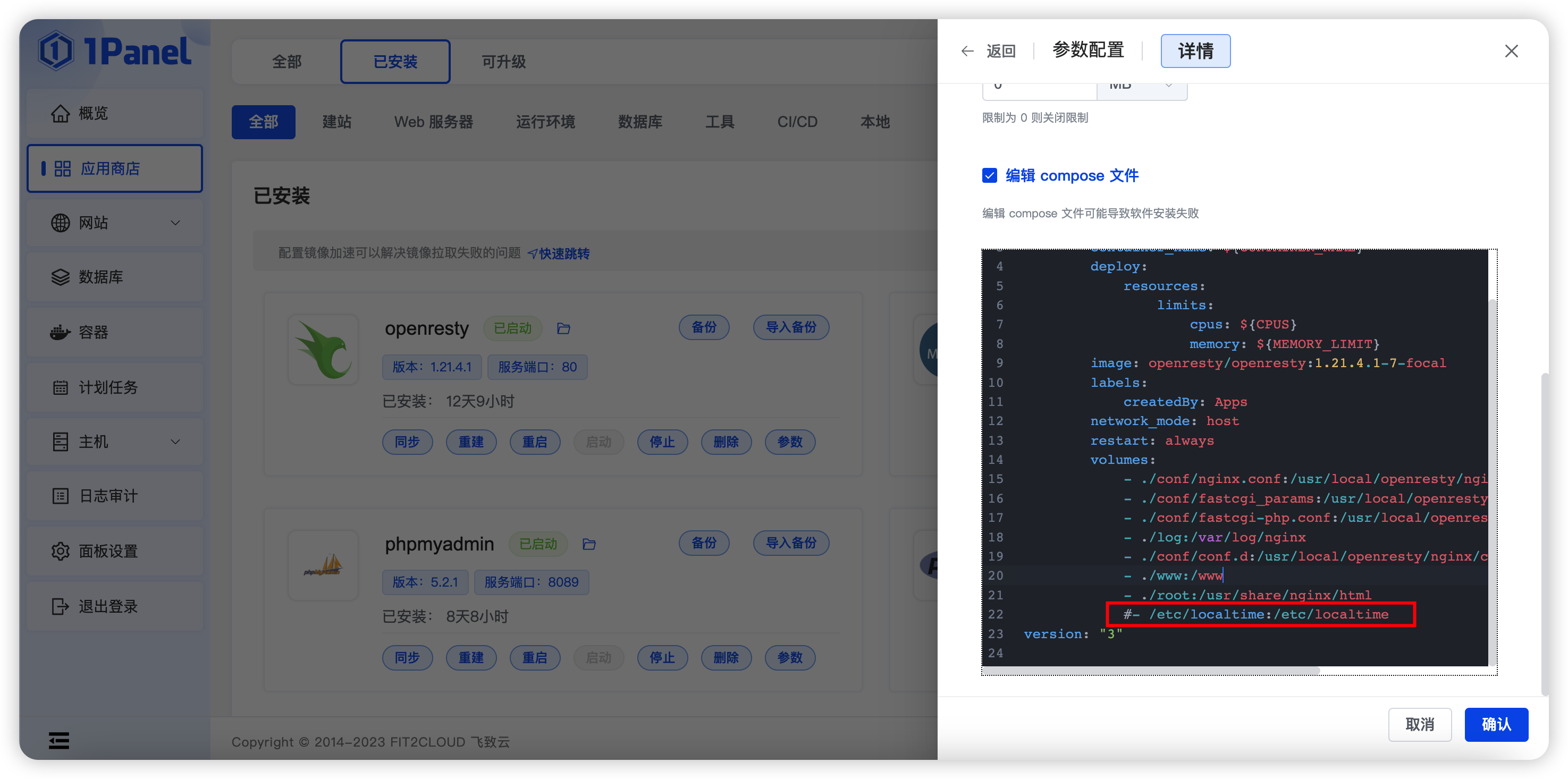[BUG]openresty 重装失败 · Issue #1496 · 1Panel-dev/1Panel · GitHub