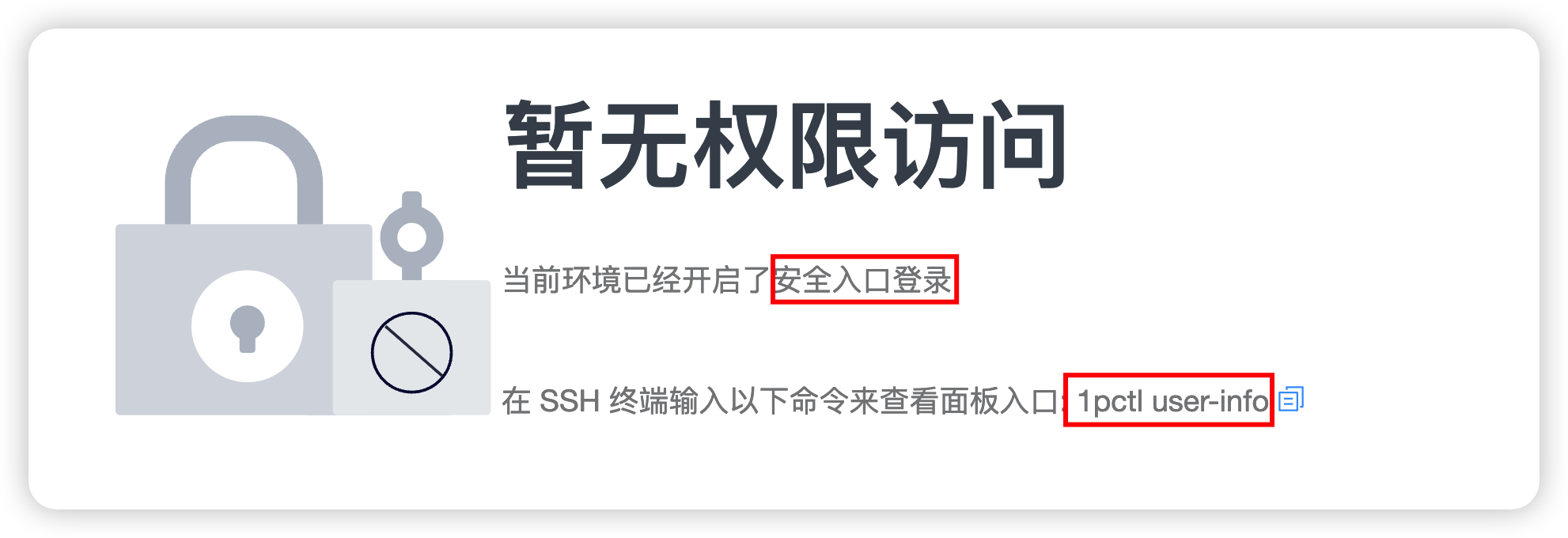 [BUG]配置了跨域表示没有生效 · Issue #1699 · 1Panel-dev/1Panel · GitHub