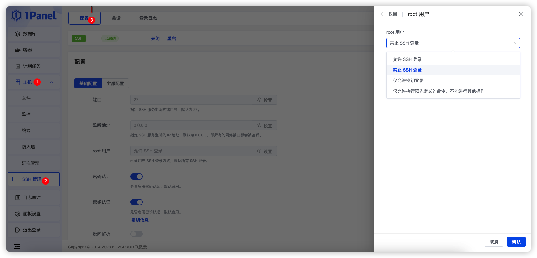 服务器部署遭暴力破解 · Issue #1746 · 1Panel-dev/1Panel · GitHub