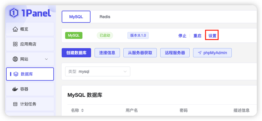 [BUG]mysql自从更改了docker绑定的服务器端口号无法再进行远程访问了，就算删除重装也不行 · Issue #2273 · 1Panel-dev/1Panel · GitHub