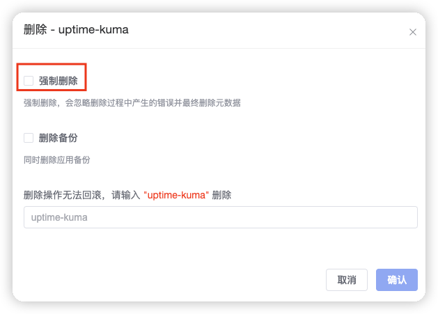 Bug · Issue 2688 · 1panel Dev1panel · Github