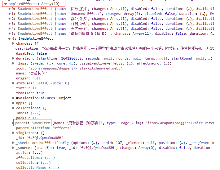 Add support for calling macros of grandchild effects and for systems with no `legacyTransferral ...