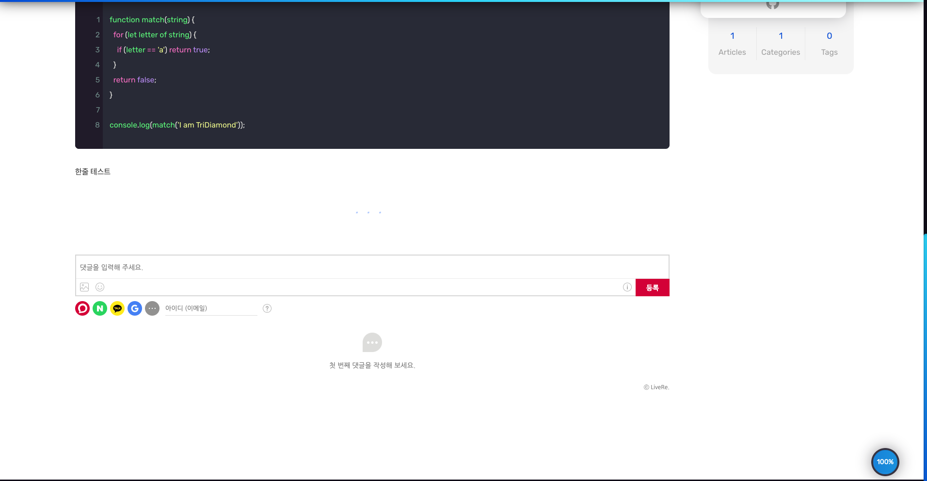 Other comment issues · Issue #107 · bennyxguo/hexo-theme-obsidian · GitHub