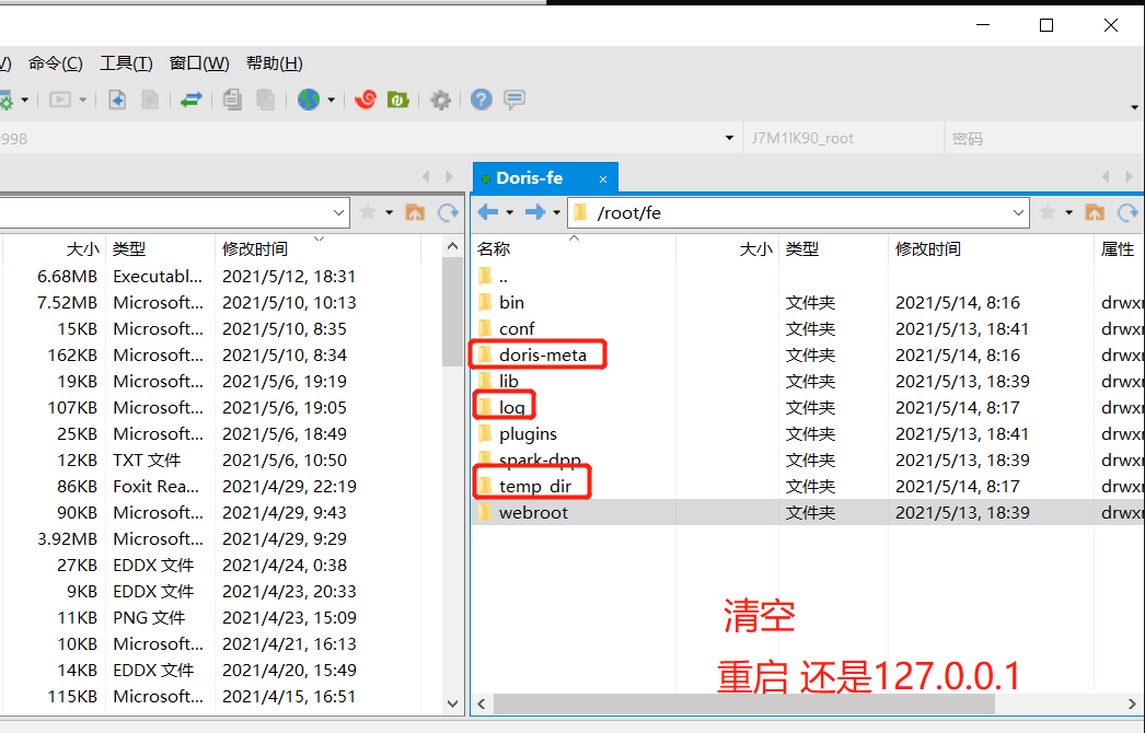 江湖救急，fe配置不起作用！ · Issue 5808 · Apachedoris · Github 9578