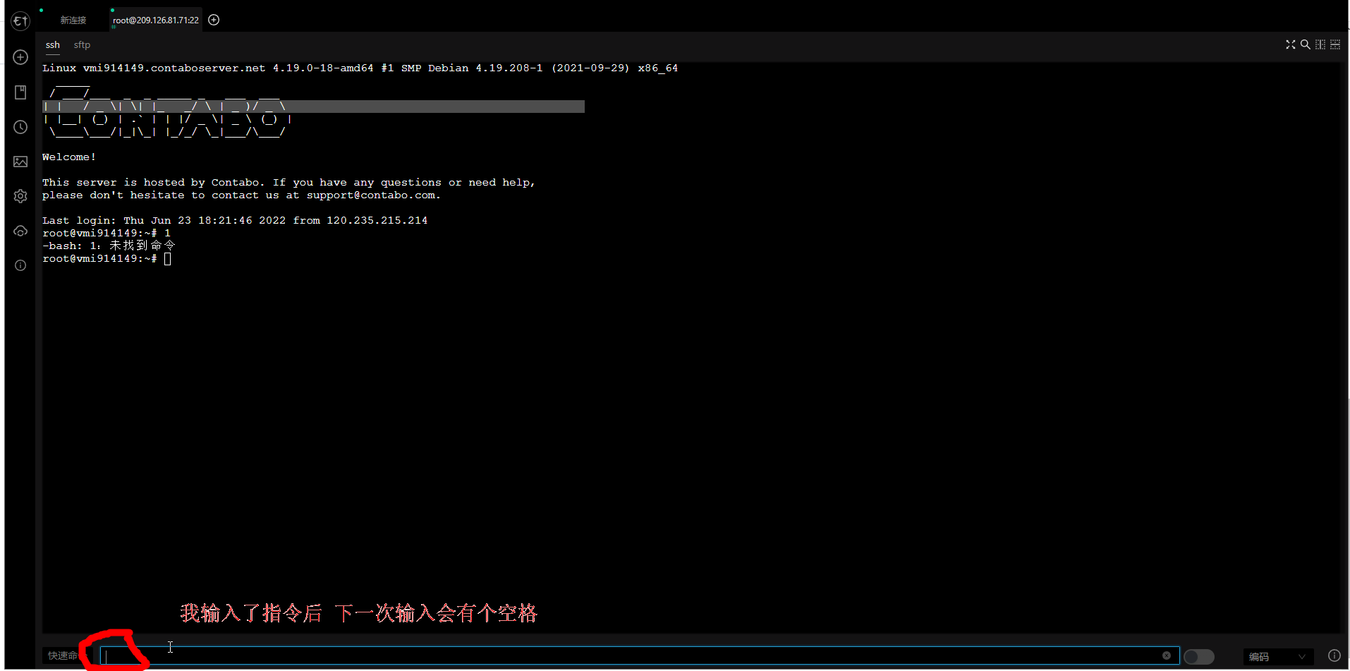 After run batch command, there is extra space · Issue #2542 · electerm/electerm · GitHub