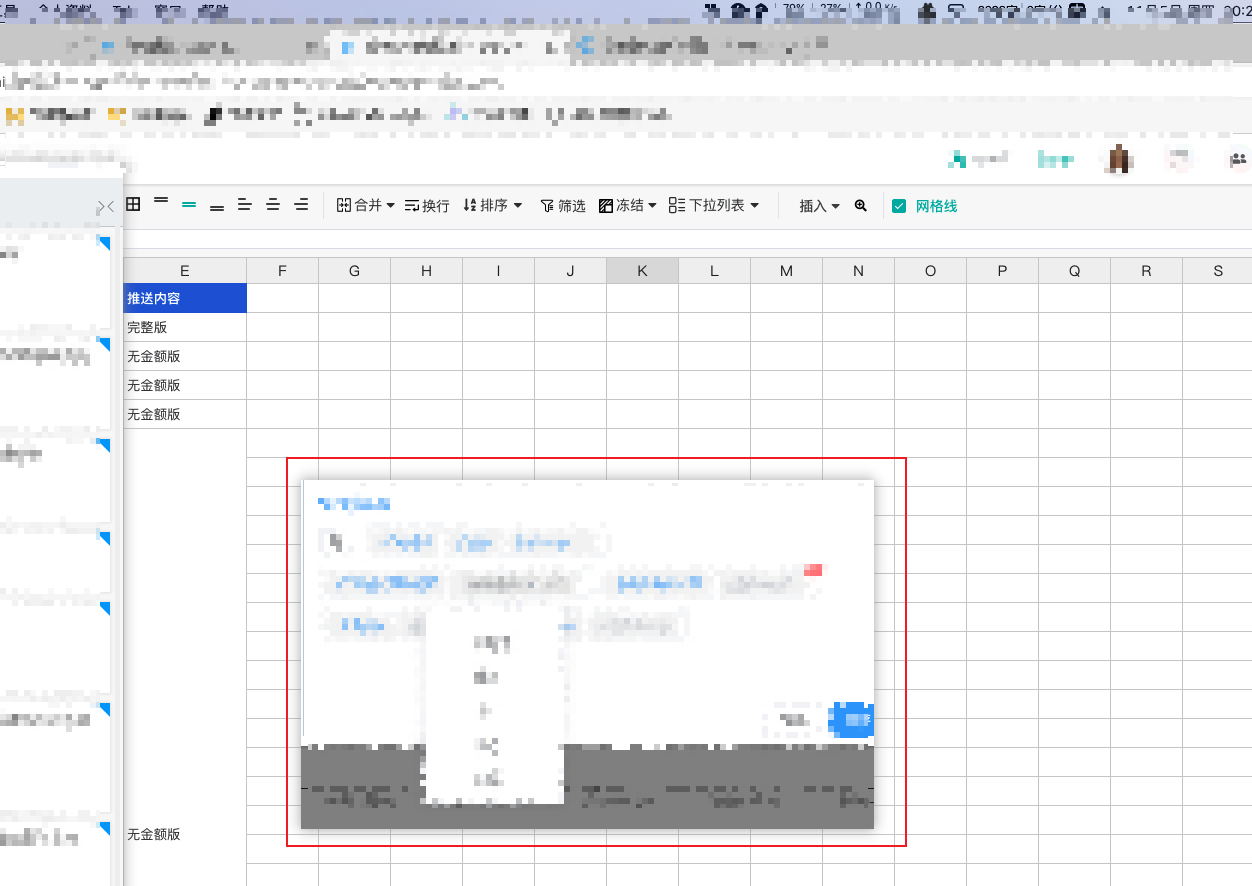 贴图无法选中和清除 · Issue #1702 · Snipaste/feedback · GitHub