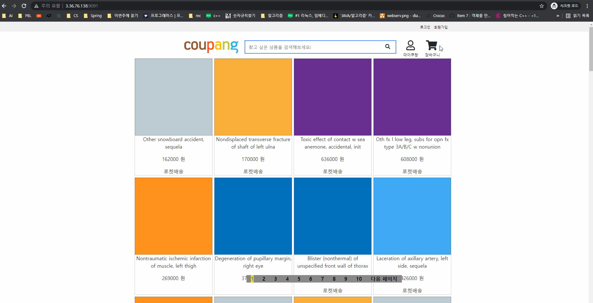 GitHub - kms0217/Numble-Backend-Challenge